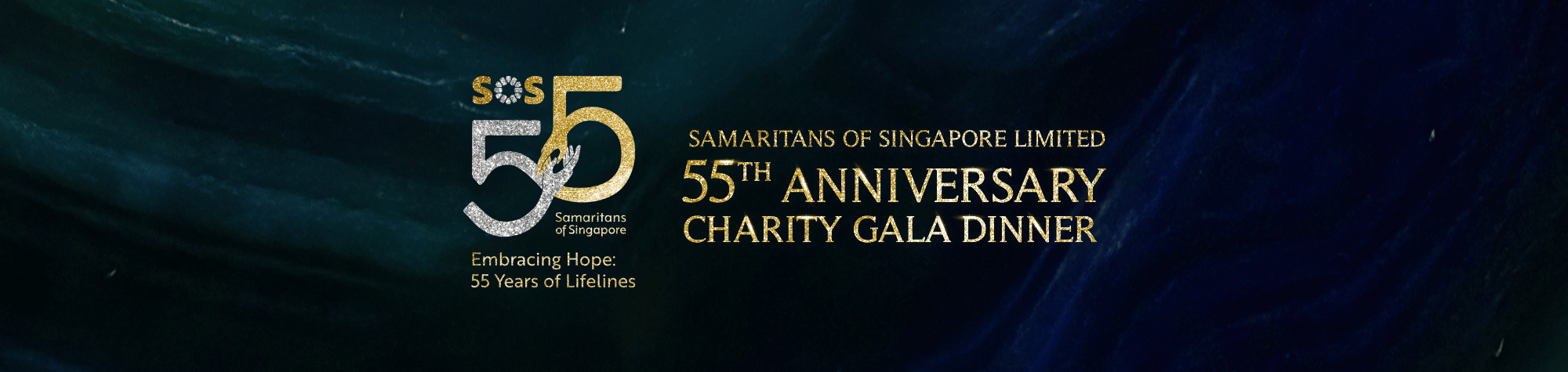 SOS 55th Anniversary Charity Gala Dinner Banner